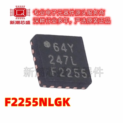 F2255NLGK RF衰减器 1MHz~3GHz VFQFN-16 原厂正品(瑞萨)/IDT