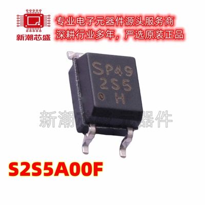 S2S5A00F 晶体管输出光耦 封装SOP-4 全新原装(夏普)