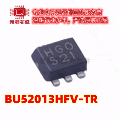 BU52013HFV-TR 全极检测霍尔IC 磁性传感器 HVSOF5 全新原装罗姆