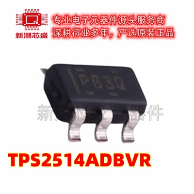 TPS2514ADBVR 电池管理 电源IC芯片 封装SOT-23-6 全新原装TI