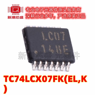 TC74LCX07FK(EL,K) 缓冲器/驱动器/收发器 VSSOP-14 原装东芝