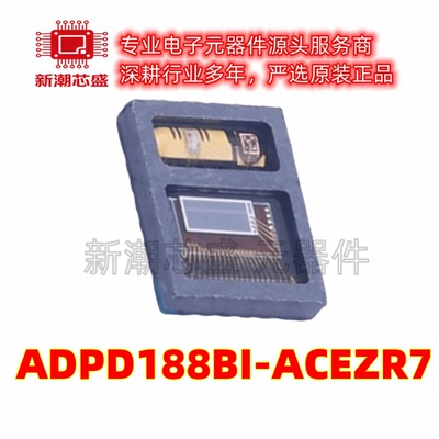 ADPD188BI-ACEZR7 环境光传感器 封装LGA-24-CAV 全新原装ADI