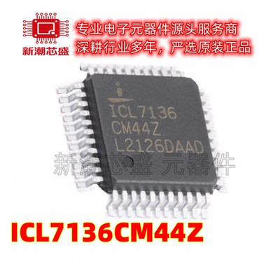 ICL7136CM44Z ADC/DAC-专用型 封装MQFP-44 原装(瑞萨)/IDT