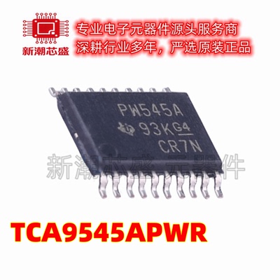 TCA9545APWR 信号开关/编解码器/多路复用器 TSSOP-20 供应TI德州