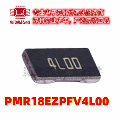 PMR18EZPFV4L00 电流采样电阻 1W 4m 1% 1206 原装(罗姆)