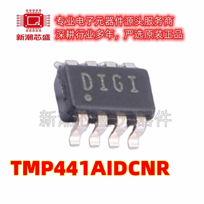 TMP441AIDCNR 温度传感器芯片IC 封装SOT-23-8 原厂正品TI