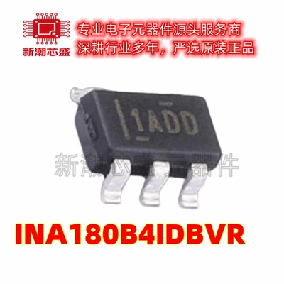 INA180B4IDBVR 转换器/电平移位器芯片 封装SOT-23-5 原装TI