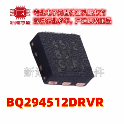BQ294512DRVR 电池管理 电源IC芯片 封装WSON-6 原厂正品TI
