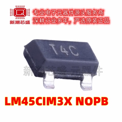 LM45CIM3X/NOPB 温度传感器芯片IC 封装SOT-23 全新原装TI