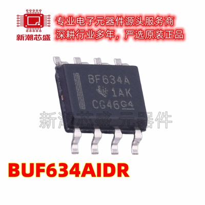 BUF634AIDR BUF634 运算放大器 封装SOIC-8 原厂正品TI(德州)