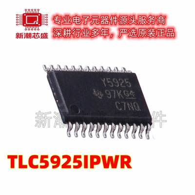 TLC5925IPWR TLC5925 LED驱动 线性 TSSOP-24 全新原装TI(德州)