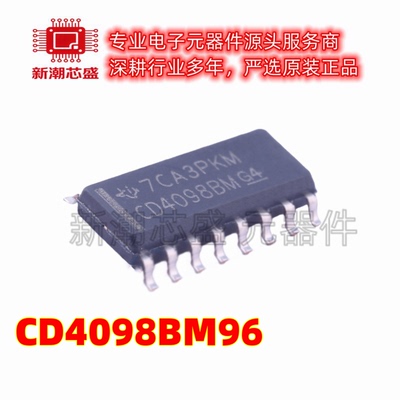 CD4098BM96 单稳态多谐振荡器 封装SOP16 全新原装TI/德州