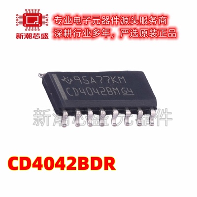 CD4040BPWR 12MHz 12位二进制计数器 TSSOP-16 全新原装TI(德州