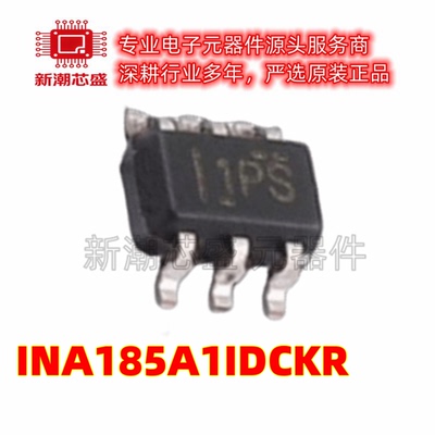 INA185A1IDCKR 转换器/电平移位器芯片 封装SC-70-6 原装TI
