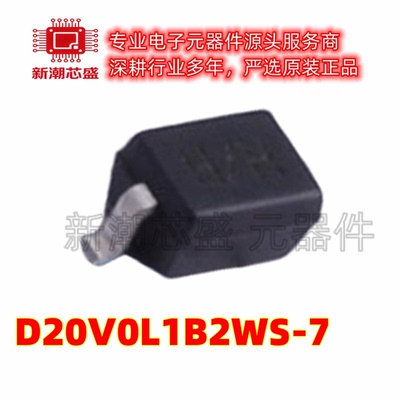 D20V0L1B2WS-7 双向 20V@Max 瞬态抑制二极管 SOD-323 美台