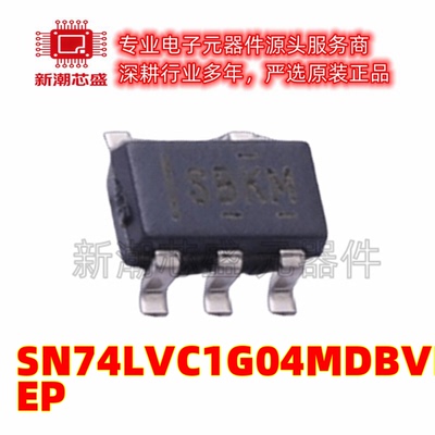 SN74LVC1G04MDBVREP 74LVC1G04 反相器 SOT-23-5全新原装TI(德州