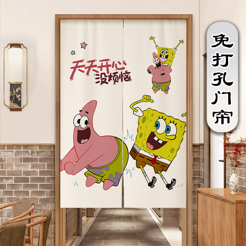 海绵宝宝门帘隔断帘卧室家用防隐私半帘厨房卫生间遮挡半截短帘子
