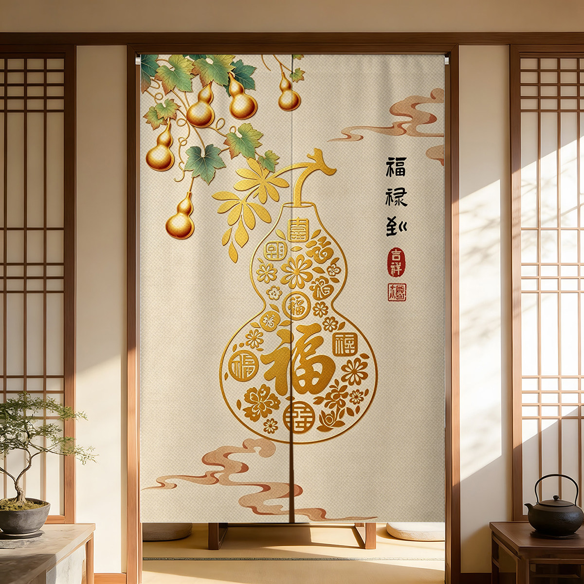 中式葫芦门帘隔断挂帘卧室厕所卫生间风水化解入户玄关半截遮挡帘