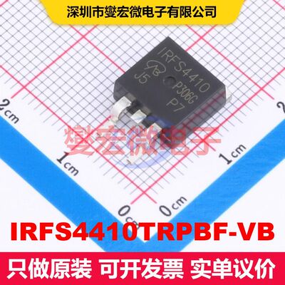IRFS4410TRPBF-VB TO-263(D2PAK) 场效应管 晶体管 分立器件