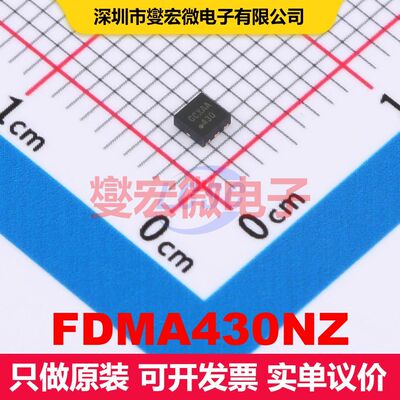 FDMA430NZ VDFN-6(2x2) MOSFET 场效应管 分立半导体