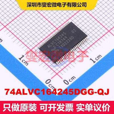 74ALVC164245DGG-QJ TSSOP-48-6.1mm 变换器/电平转换器 逻辑 集