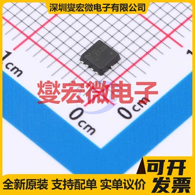 DXTP03060BFG-7 PowerDI-8(3.3x3.3) PNP 60V 5.5A 三极晶体管