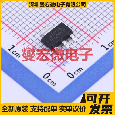 BT134W SOT-223-3 800V 4A 可控硅晶闸管/模块