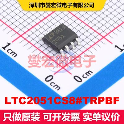 LTC2051CS8#TRPBF SO-8 线性放大器 线性 集成芯片IC