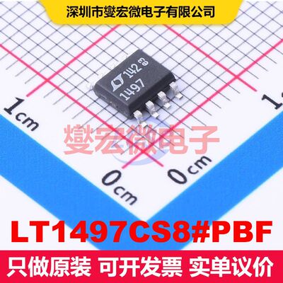 LT1497CS8#PBF SO-8 线性放大器 线性 集成芯片IC
