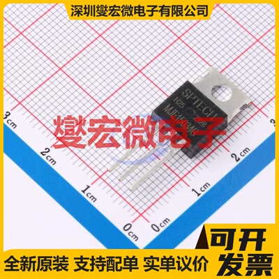 MJE15034G TO-220C 三极晶体管