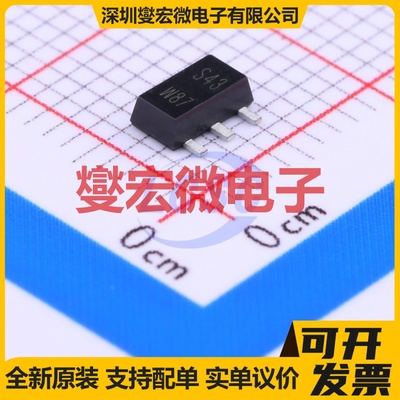 PBSS4350X,115 SOT-89-3 NPN 50V 3A 三极晶体管