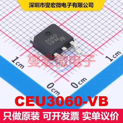 CEU3060-VB TO-252 场效应管 晶体管 分立器件