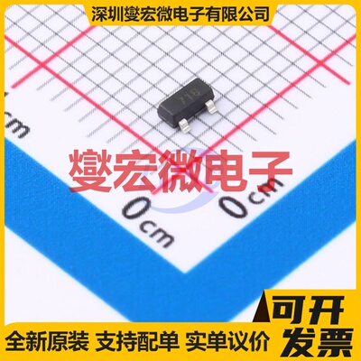 FMMT718TC SOT-23-3 PNP 20V 1.5A 三极晶体管