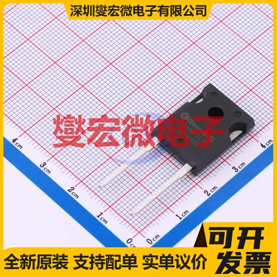 GD10MPS17H TO-247-2  碳化硅二极管