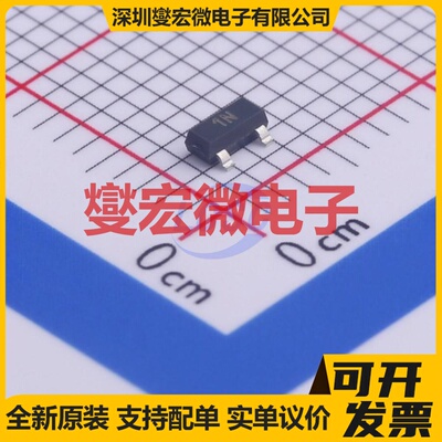 FMMTA14TA SOT-23 NPN 40V 300mA 达林顿晶体管