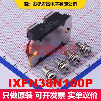 IXFN38N100P SOT-227B MOSFET 场效应管 分立半导体