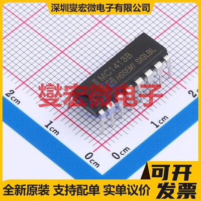 MC1413BN DIP-16 七路 50V 500mA 达林顿晶体管