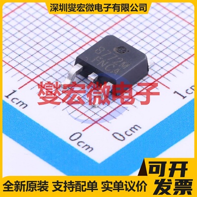 B772M(RANGE:200-400) TO-252-2(DPAK) PNP 30V 3A 三极晶体管