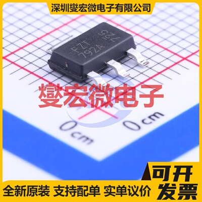 FZT792ATA SOT-223-4 PNP 70V 2A 三极晶体管