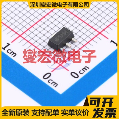 MPSA94SQ SOT-89 PNP 400V 300mA 三极晶体管
