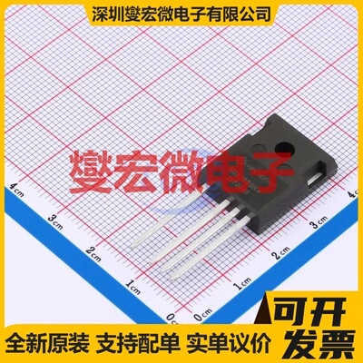 HSCT027W65G34AG TO-247-4L 碳化硅场效应管