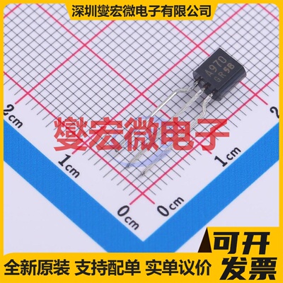 2SA970-GR(TPE2,F) TO-92 120V 100mA 三极晶体管
