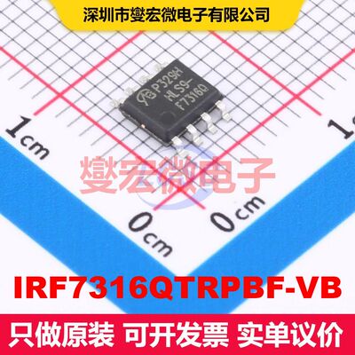 IRF7316QTRPBF-VB SO-8 场效应管 晶体管 分立器件