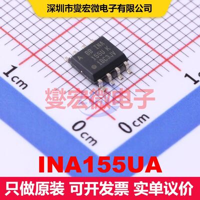 INA155UA SOIC-8 线性放大器 线性 集成芯片IC