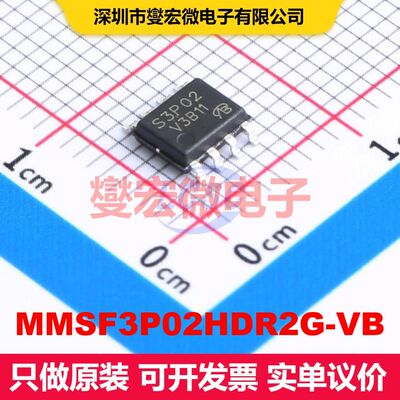 MMSF3P02HDR2G-VB SO-8 MOSFET 场效应管 分立半导体