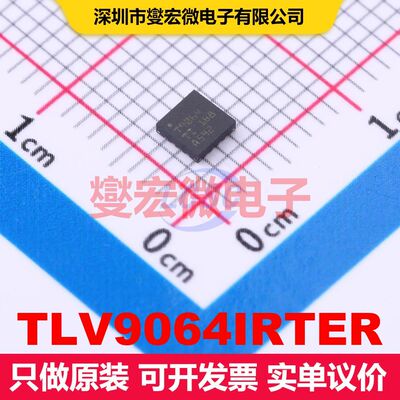 TLV9064IRTER WQFN-16(3x3) 线性放大器 线性 集成芯片IC