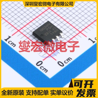 PHPT610030NPKX SOT-1205 NPN+PNP 100V 3A 三极晶体管