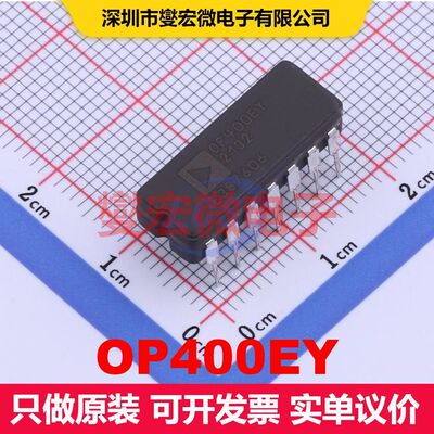 OP400EY CDIP-14 线性放大器 线性 集成芯片IC