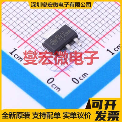 PZTA96ST1G SOT-223-4 PNP 450V 500mA 三极晶体管