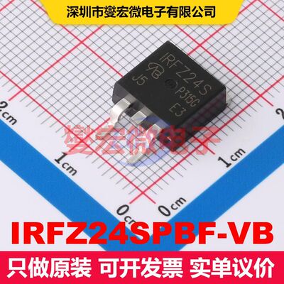 IRFZ24SPBF-VB TO-263(D2PAK) MOSFET 场效应管 分立半导体